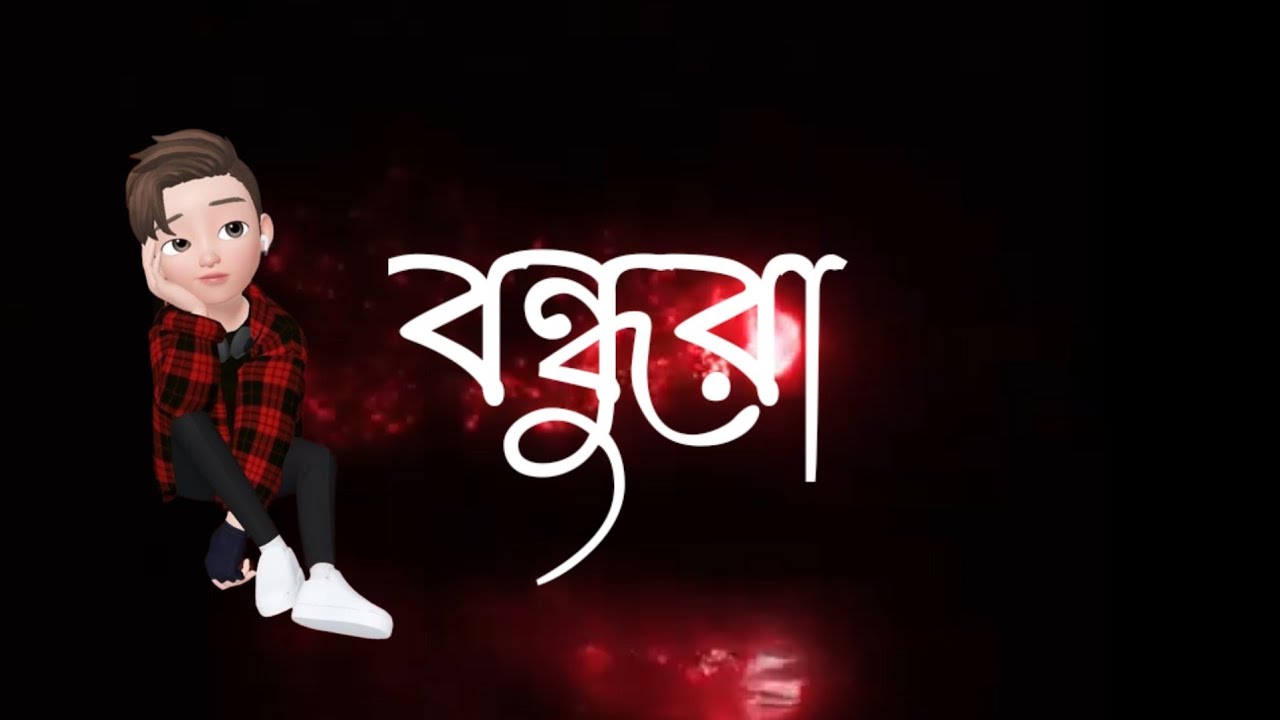 মোমবাতির গল্প। mombate status video/Balk skin sad - YouTube