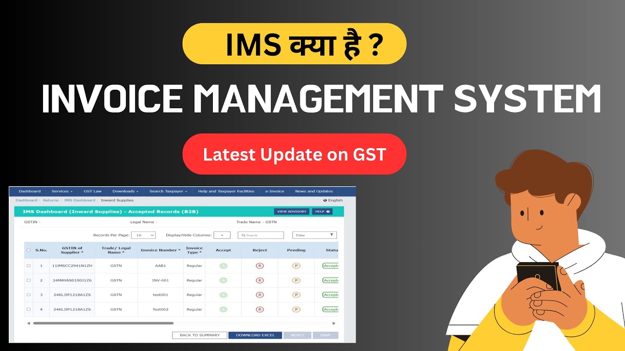 Invoice Management System | GST में IMS क्या है? | New GST Function ...