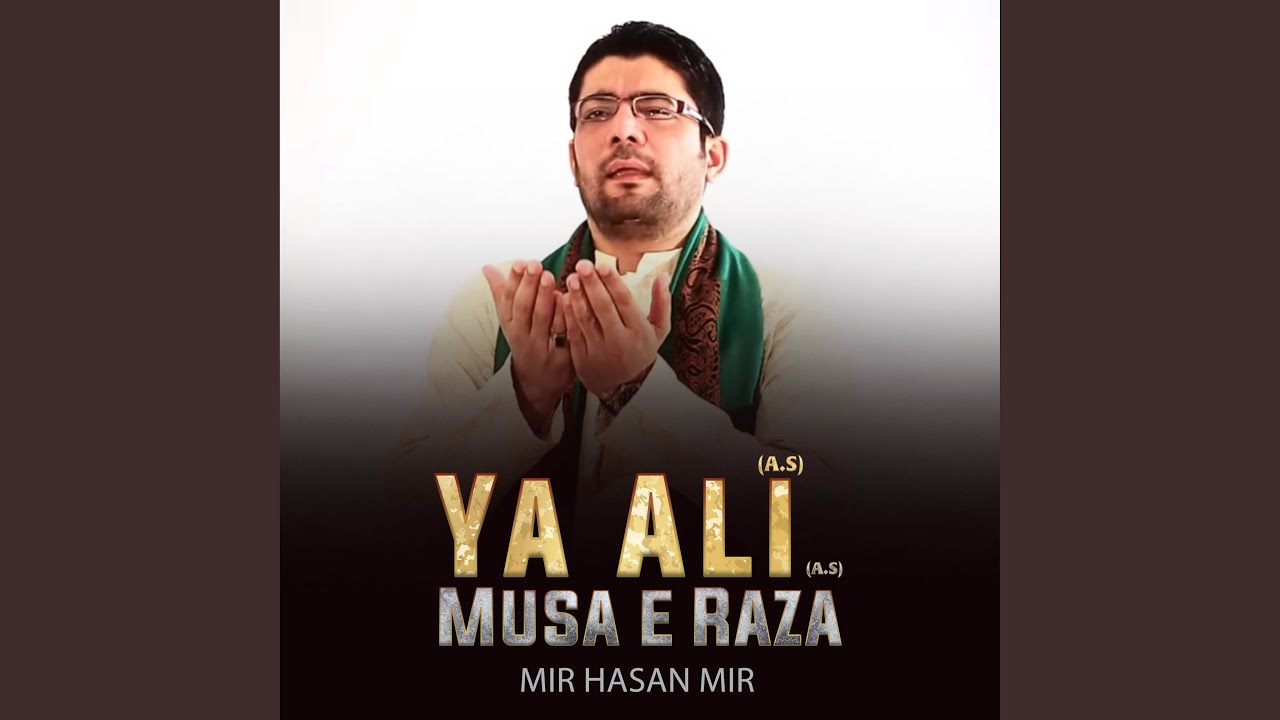 Ya Ali A.S Musa E Raza A.S - YouTube