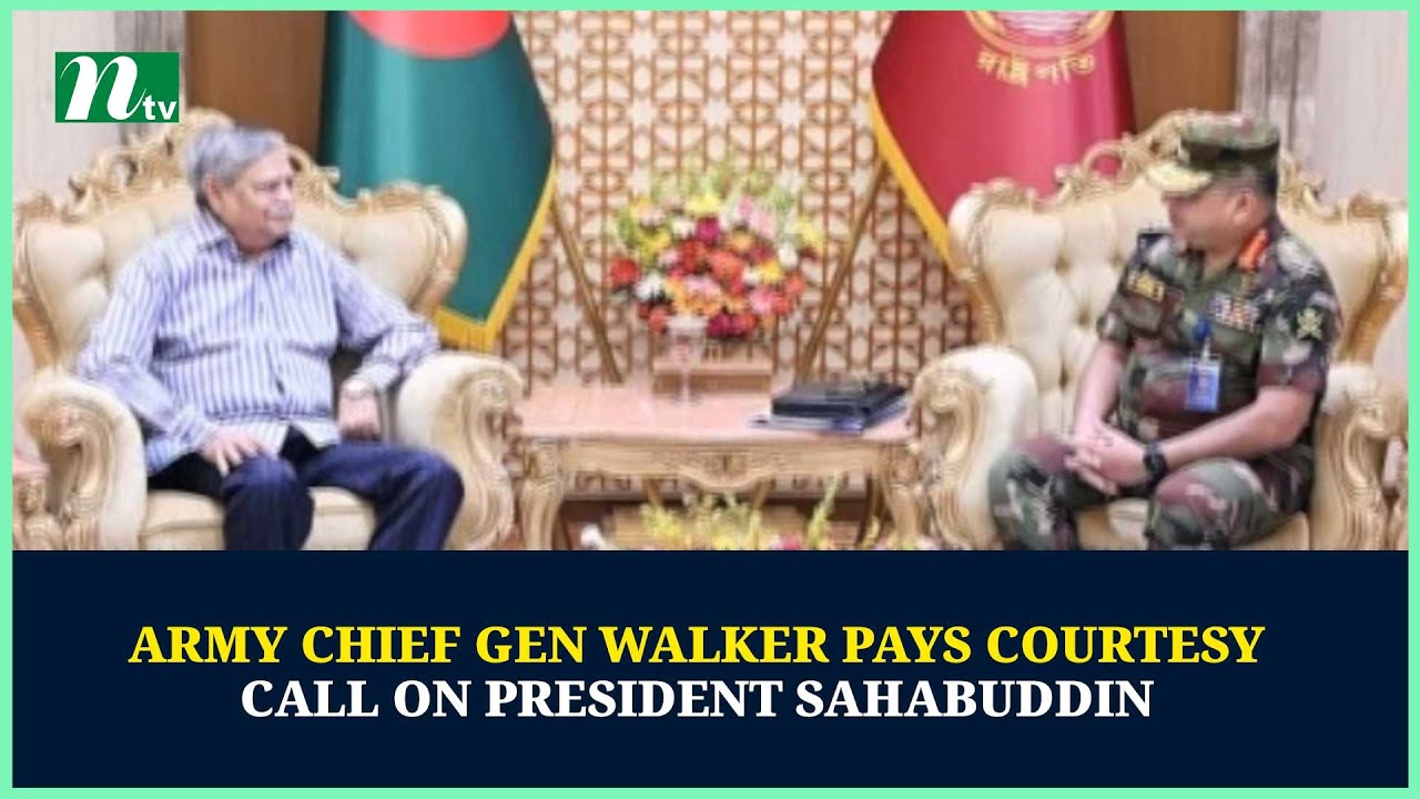 Army Chief Gen Walker pays courtesy call on President Sahabuddin | NTV ...