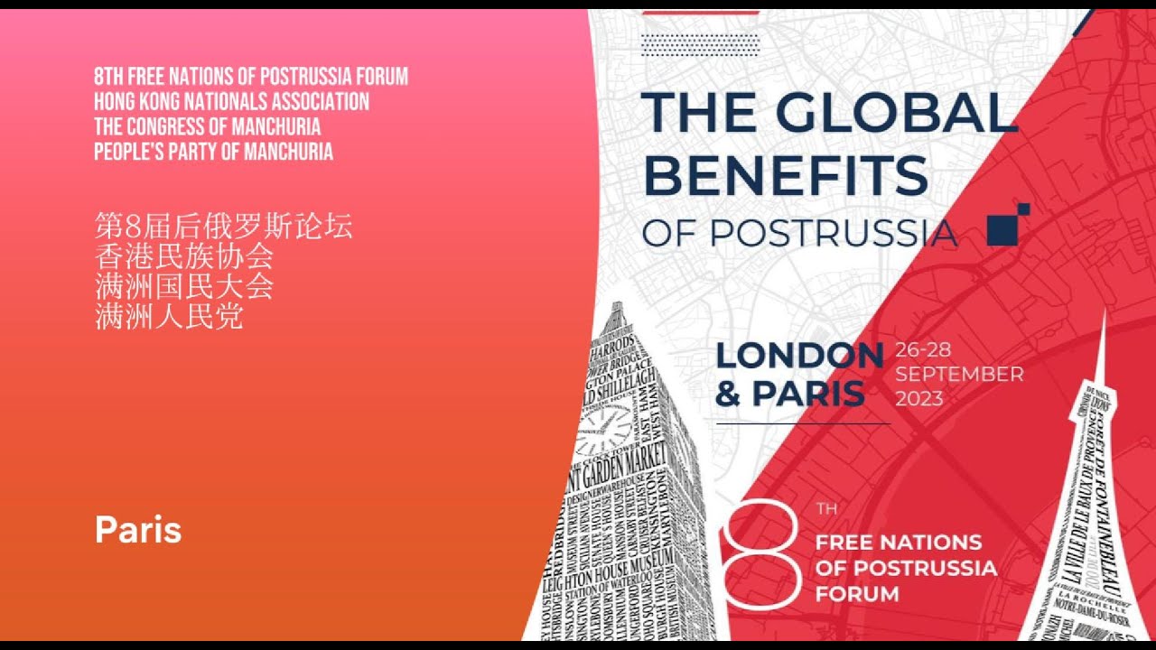 8th Free Nations of Post Russia Forum - YouTube
