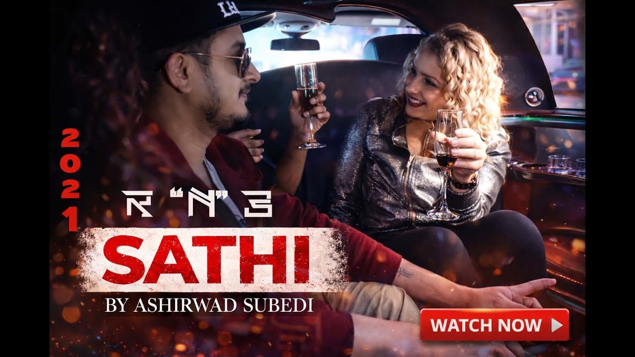 NEW NEPALI SONG || SATHI || ASHIRWAD SUBEDI || NEPALI JUKEBOX || nepali ...