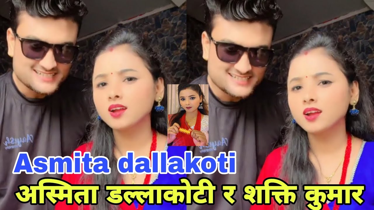 Asmita dallakoti and Shakti kumar new Video | Asmita dallakoti | Shakti Kumar | New Teej Song ...