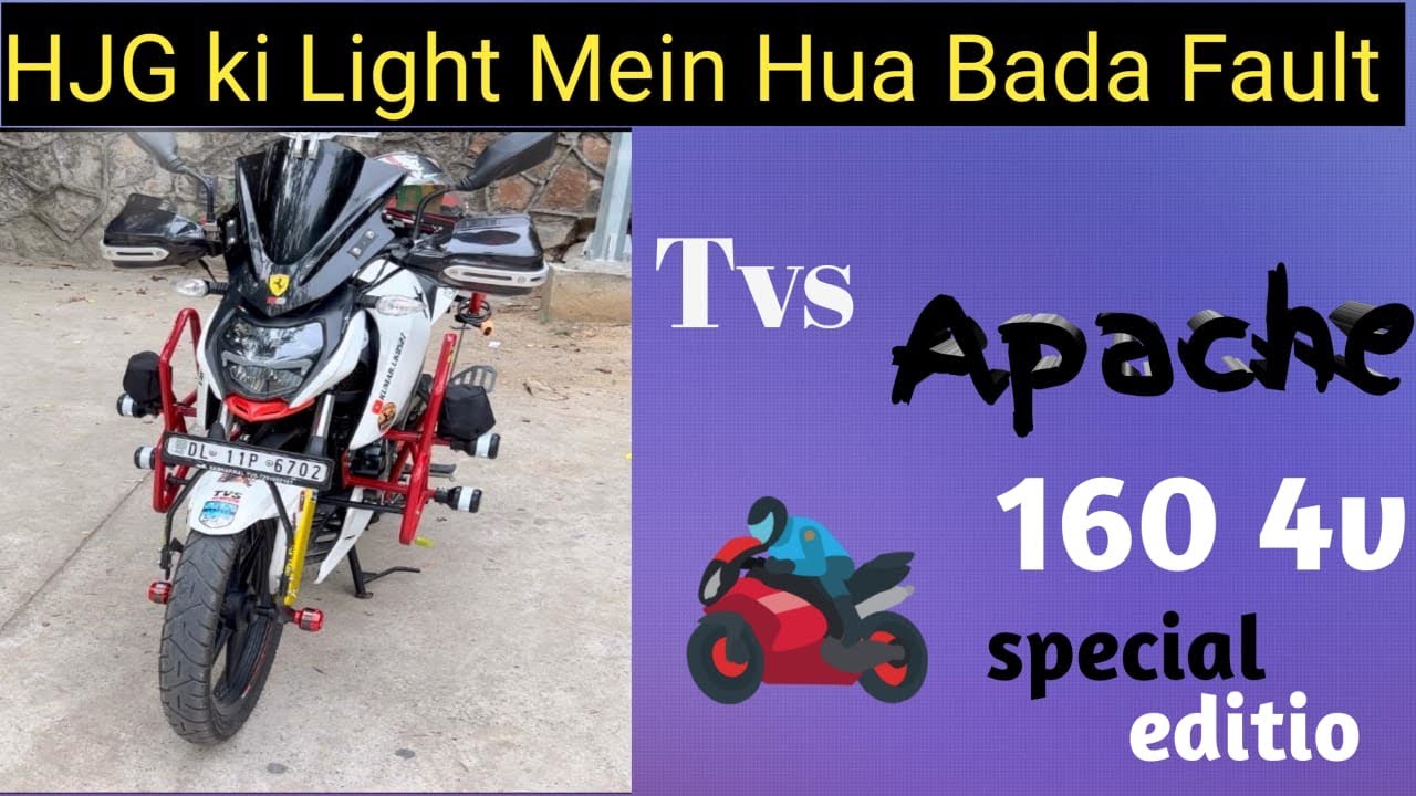 Apni Apache Rtr Ki Fog Light Mein Aaya Bada Fault - YouTube