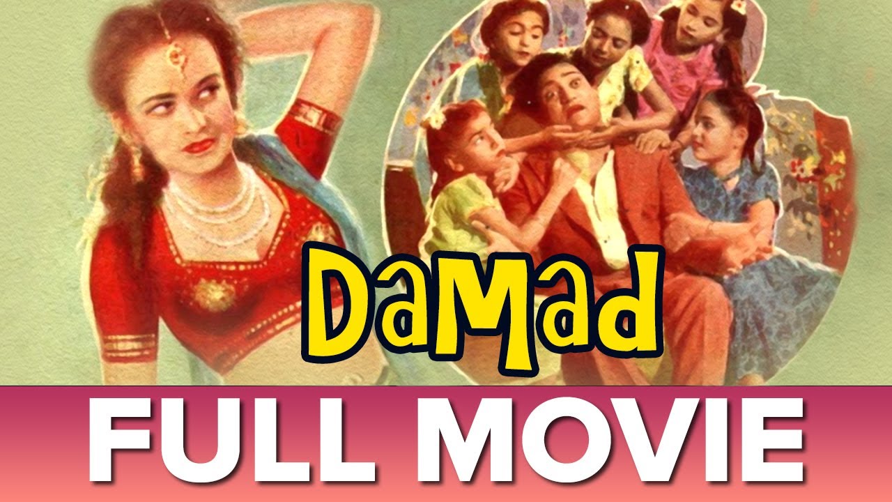 दामाद (1951) | Damad | Full Movie | Master Bhagwan, Krishna Kumari, A ...