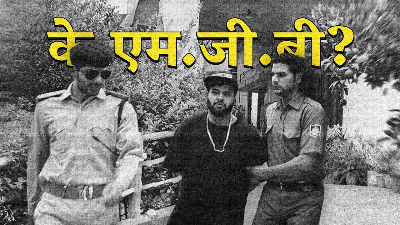 KMGB? | Official Visualizer | Dwij Kulkarni - YouTube