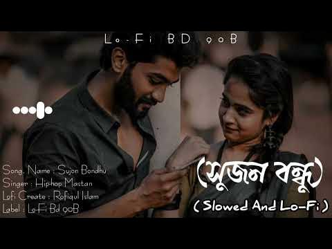সুজন বন্ধু | Sujon Bondhu| Hip hop Mastan Song 2024| Bangla New Rap Song 2024. - YouTube