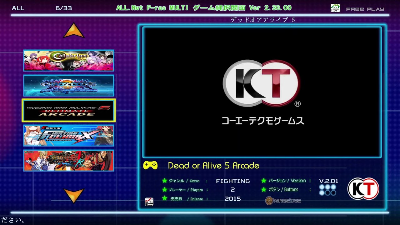 Sega All Net Theme - YouTube