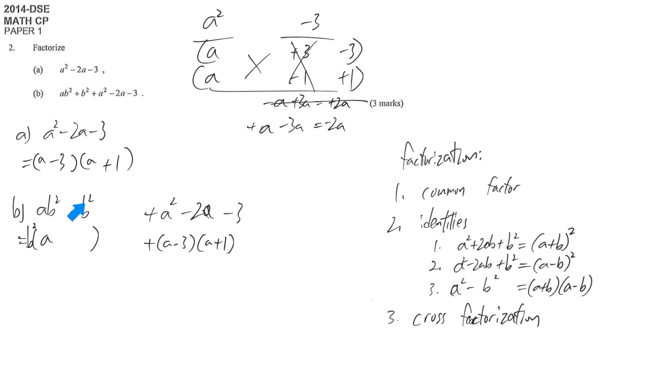 DSE maths core 2014 paper1 #02 factorization - YouTube