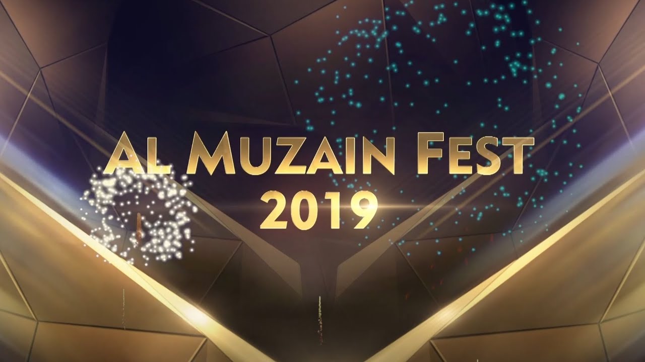 Al Muzain Fest 2019 | Full Movie | - YouTube