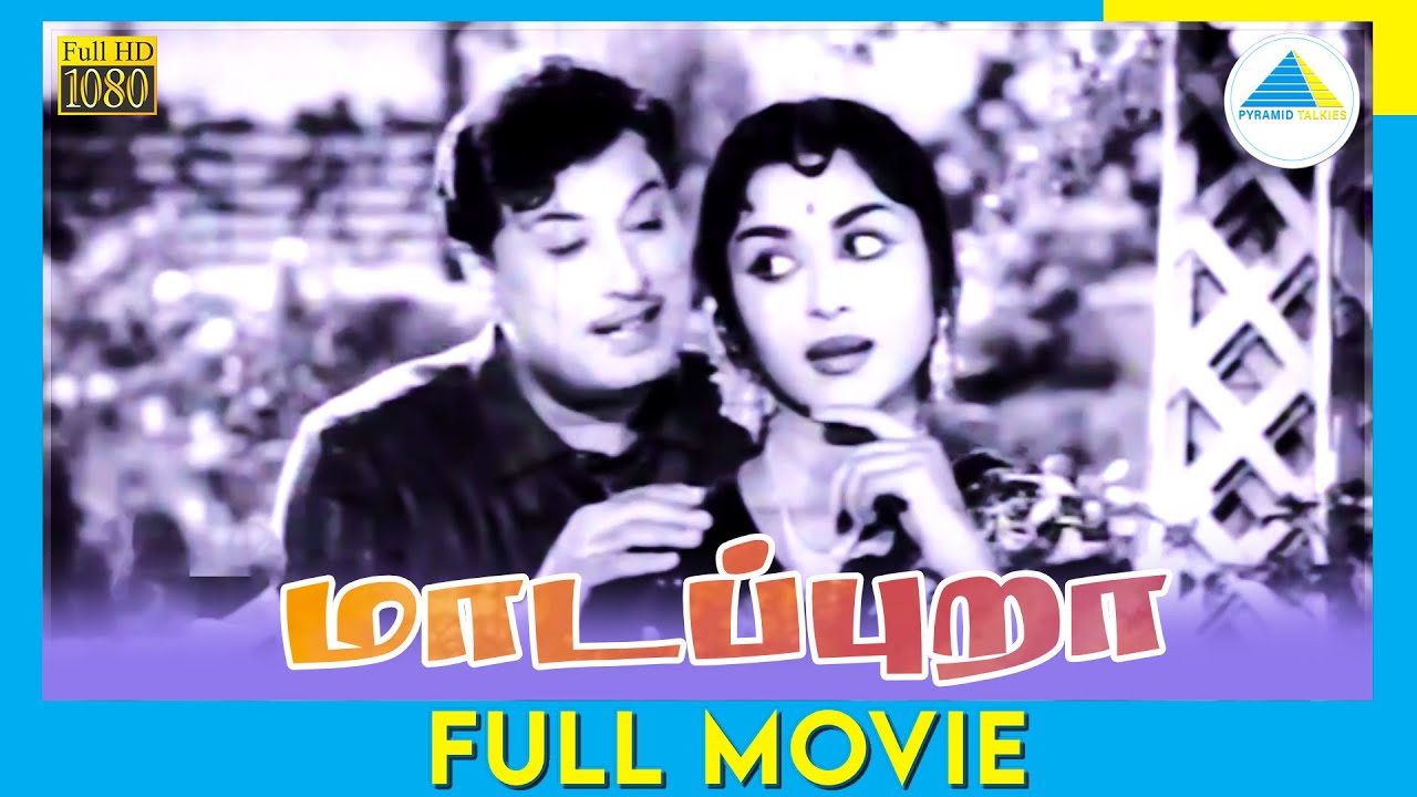 Madappura (1962) | Tamil Full Movie | M. G. Ramachandran | B. Saroja ...