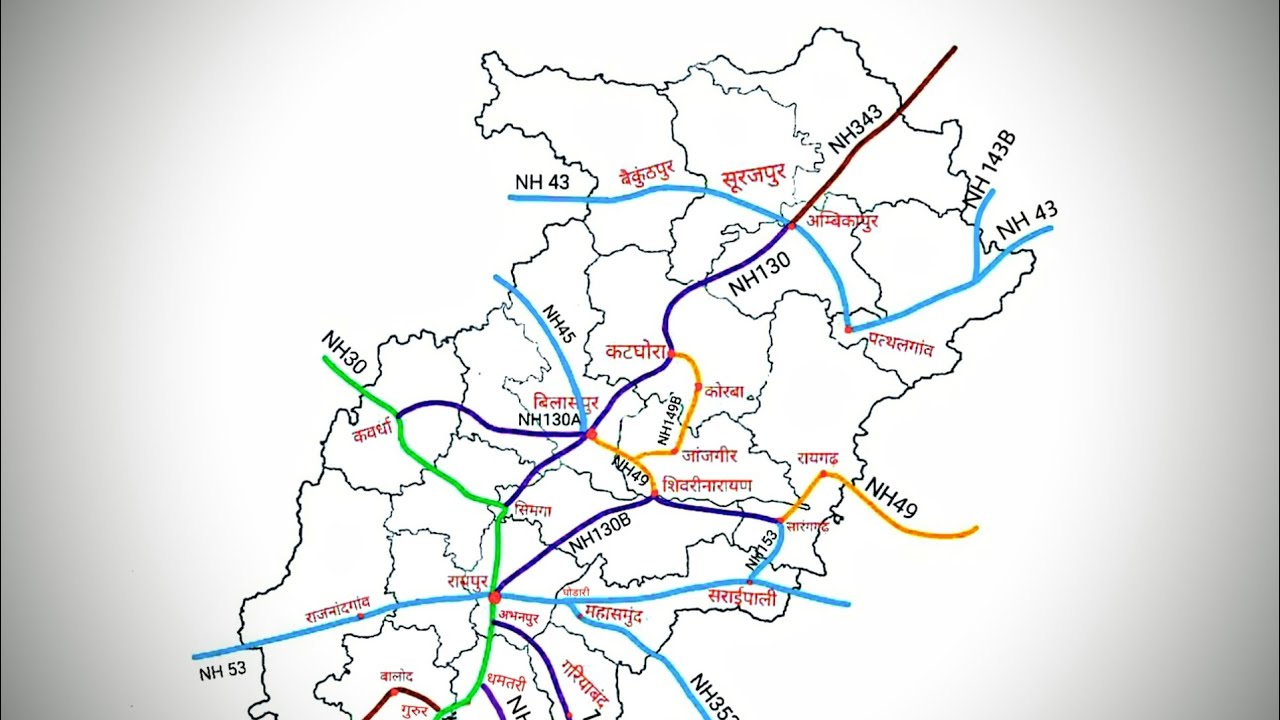 Chhattisgarh National Highway छत्तीसगढ़ का राष्ट्रीय राजमार्ग, CGPSC ...