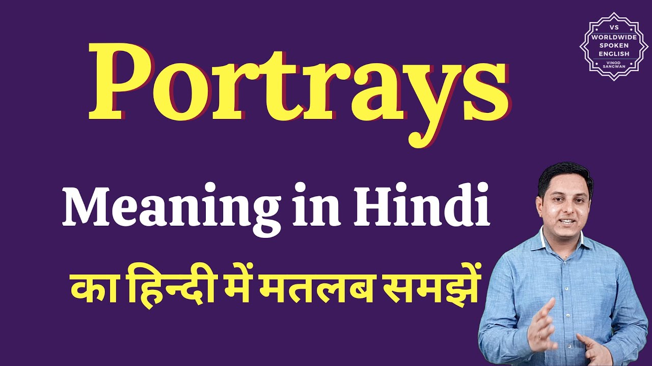 Portrays Meaning In Hindi Portrays Ka Matlab Kya Hota Hai English Vocabulary Words YouTube portrays-meaning-in-hindi-portrays-ka-matlab-kya-hota-hai-english-vocabulary-words-youtube