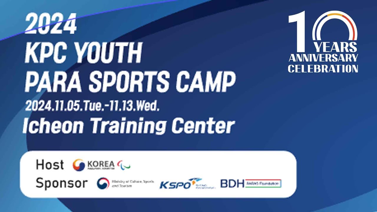 2024 KPC YOUTH PARA SPORTS CAPM (2024 KPC 국제청소년스포츠캠프) - YouTube