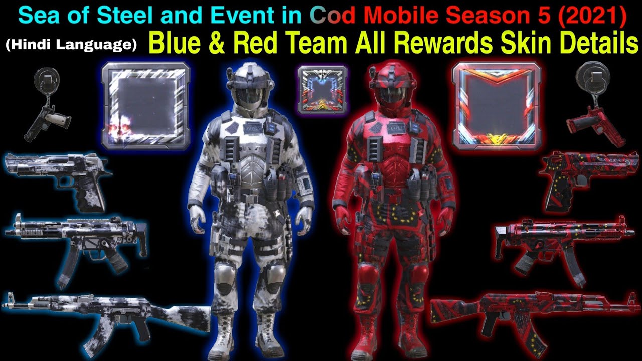 SEA OF STEEL EVENT IN CODM SEASON 5 | What is The Difference Between ...