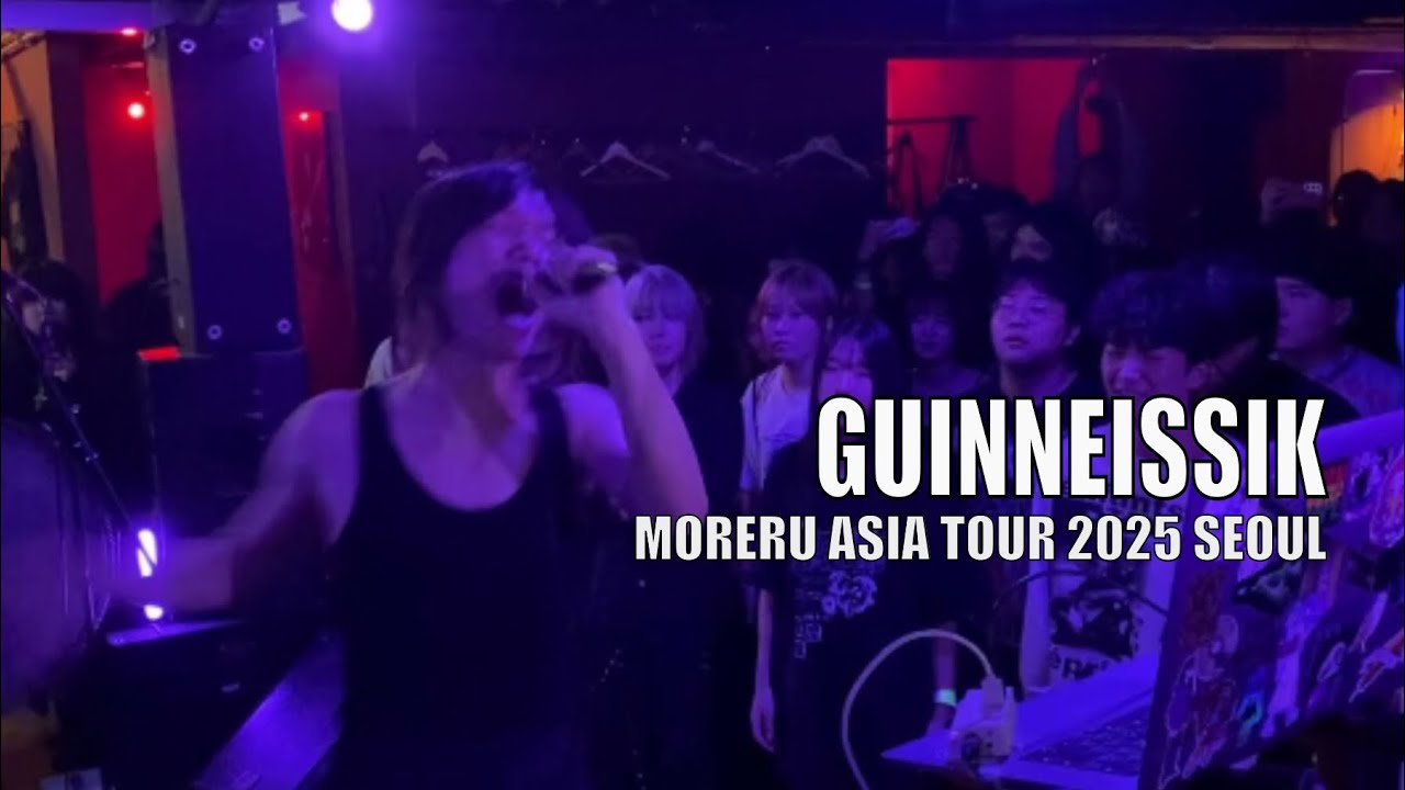 Guinneissik Live at Babydoll | Korean Electronic Punk with Screamo ...