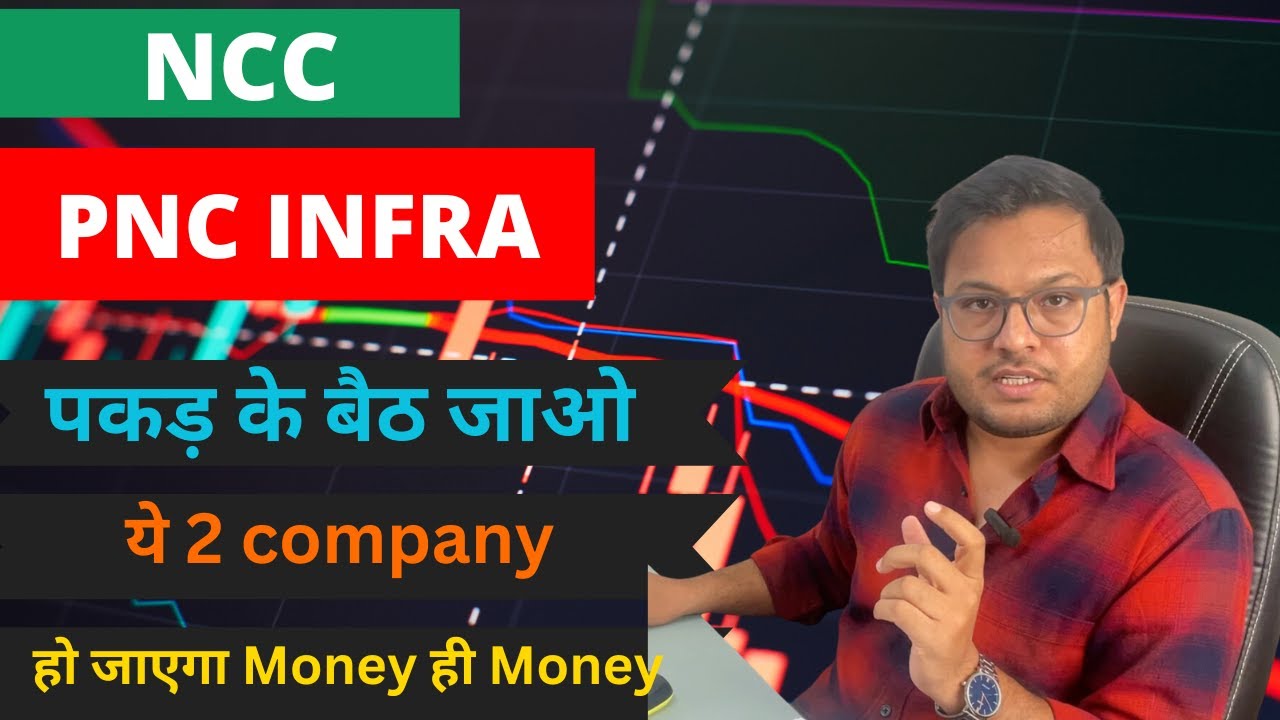 PNC Infra and NCC Complete Stock analysis #stocks - YouTube