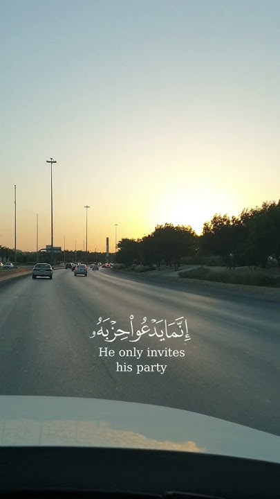 يا أيها الناس إن وعد الله حق أي المعاد كائن لا محالة فلا تغرنكم