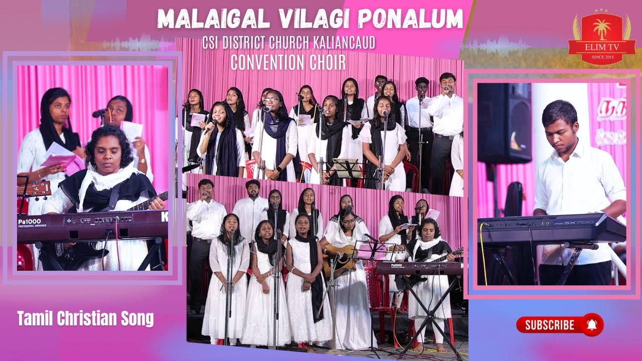 Malaigal Vilagi Ponalum | Tamil Christian Song | CSI District Church ...