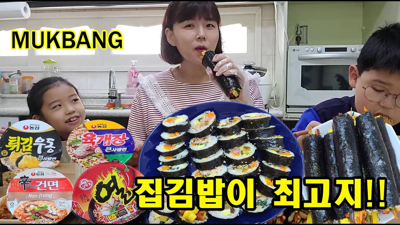 [집밥먹방]집에서 직접 만든 김밥 (ft.컵라면) | KOREAN HOME MADE FOOD | Gimbap & Cup ...