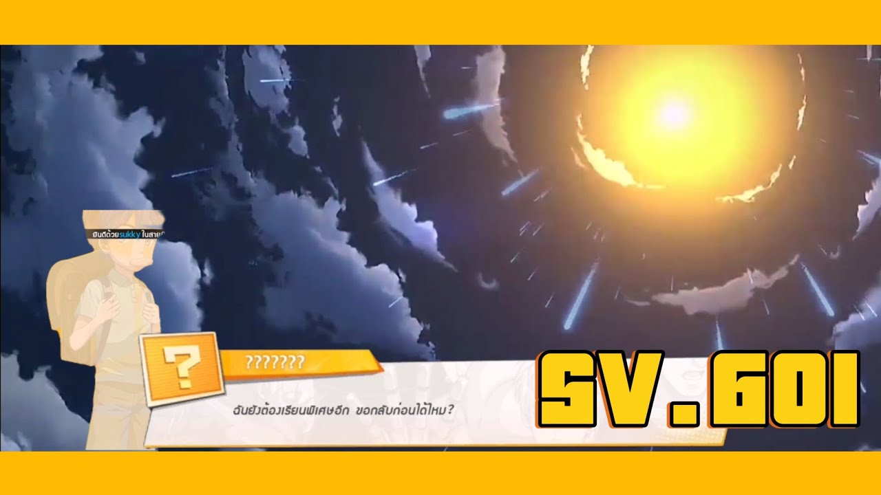 Sv.601 ในที่สุดก็ได้มา... | One Punch Man The Strongest - YouTube