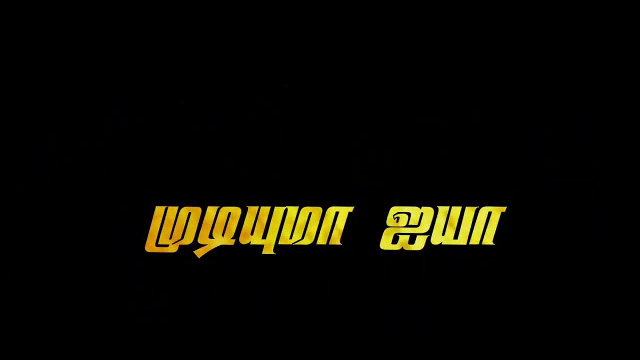 Mass gethu Dialogue whatsapp Status video Komban Mass dialogue ...
