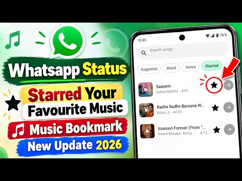 Whatsapp Status Music Starred New Update 2026 | Bookmark or Starred Your Favourite Whatsapp Music