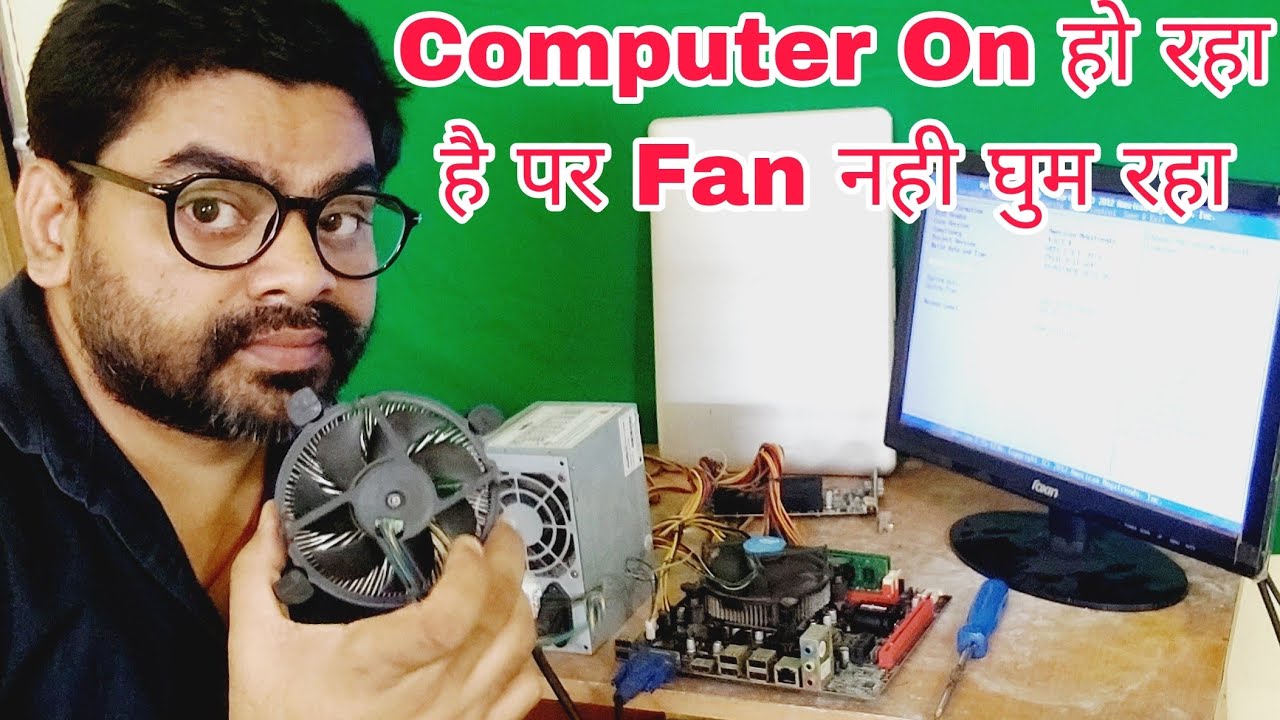 Computer Fan not spinning fix it || Computer ka cpu fan nahi spin ho ...