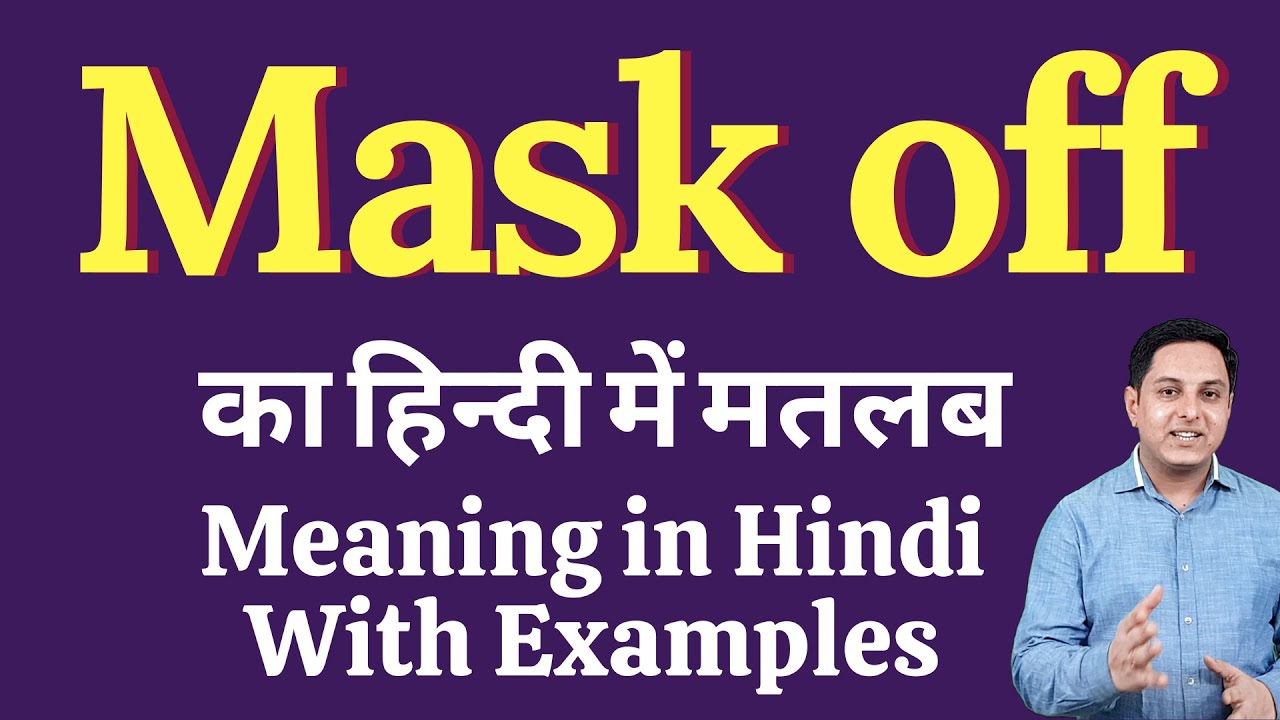 Mask off meaning in Hindi | Mask off ka kya matlab hota hai | online ...