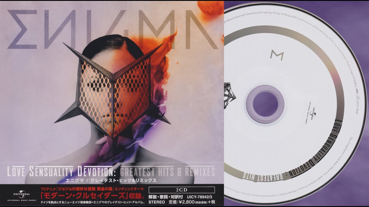 Enigma LSD Greatest HITS A8 I Love You . . . I'll Kill You (JAPAN HQ CD ...