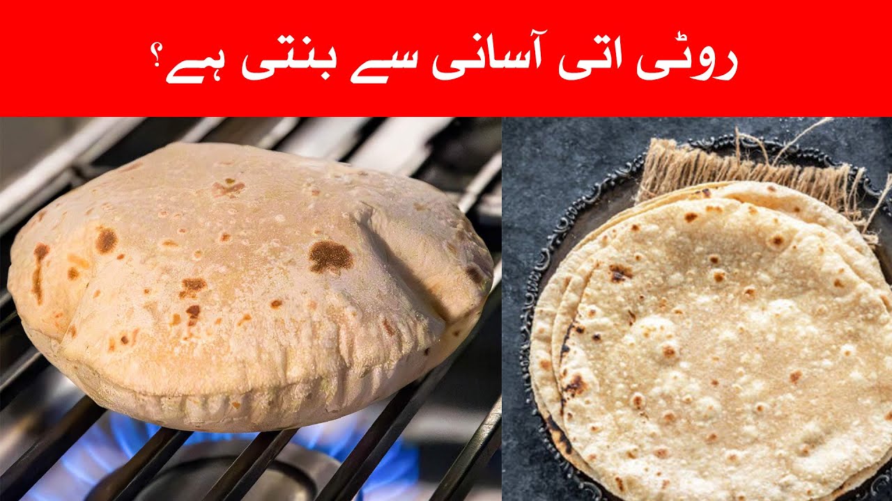 Indian roti recipe | Perfect Chapati Recipe | Learn to make Roti at ...