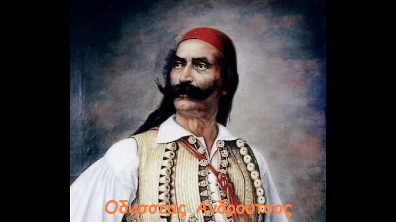 Τ' ΑΝΔΡΟΥΤΣΟΥ Η ΜΑΝΑ - Τσάμικο Ρούμελης (Φωκίδας) - YouTube