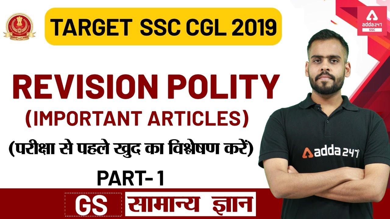 SSC CGL 2020 | General Studies (GS) | Revision on Polity | Important ...