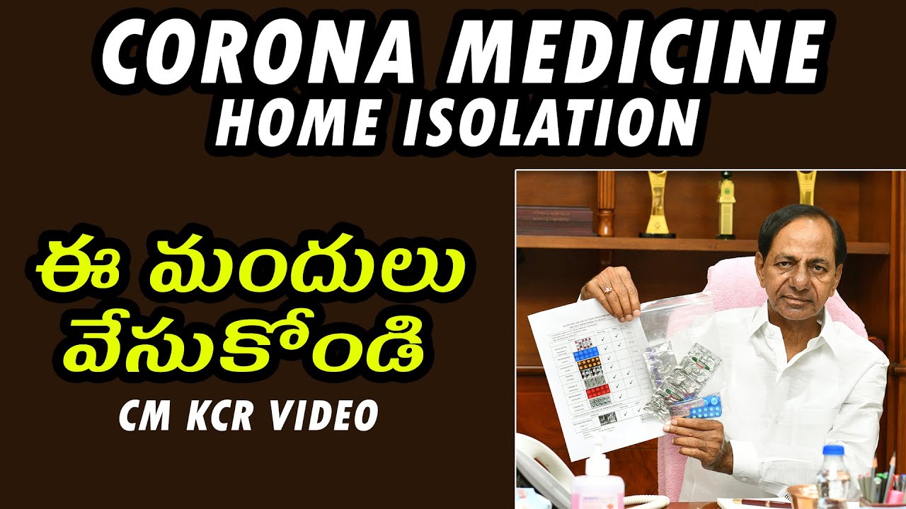 CM KCR Released Home Isolation Tablets Kit | Latest Video | Health Qube ...