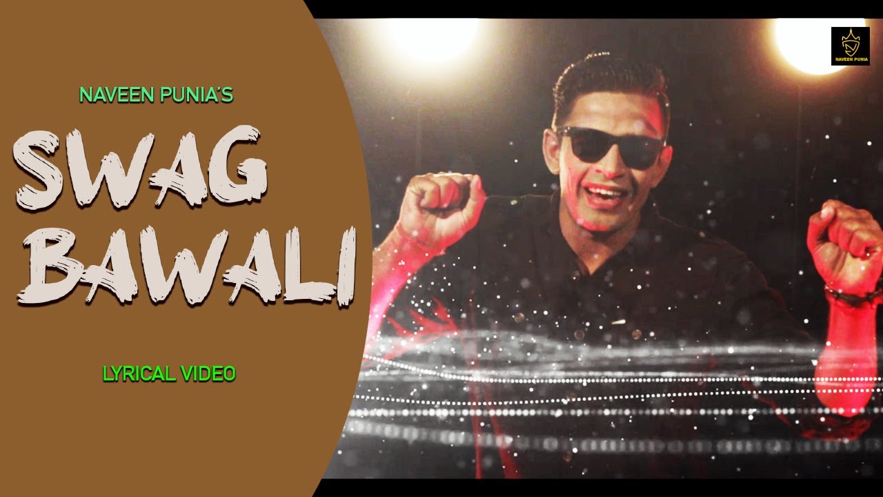 Swag Bawali (Lyrical Video) Naveen Punia | New Haryanvi Song Haryanvi 2021 | Sachin SD/Suren ...