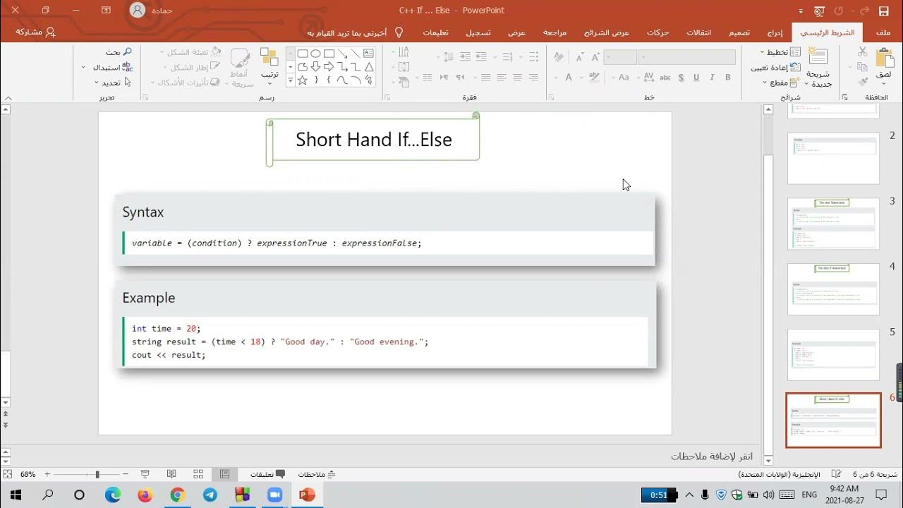 4- شرح Short Hand If...Else - YouTube