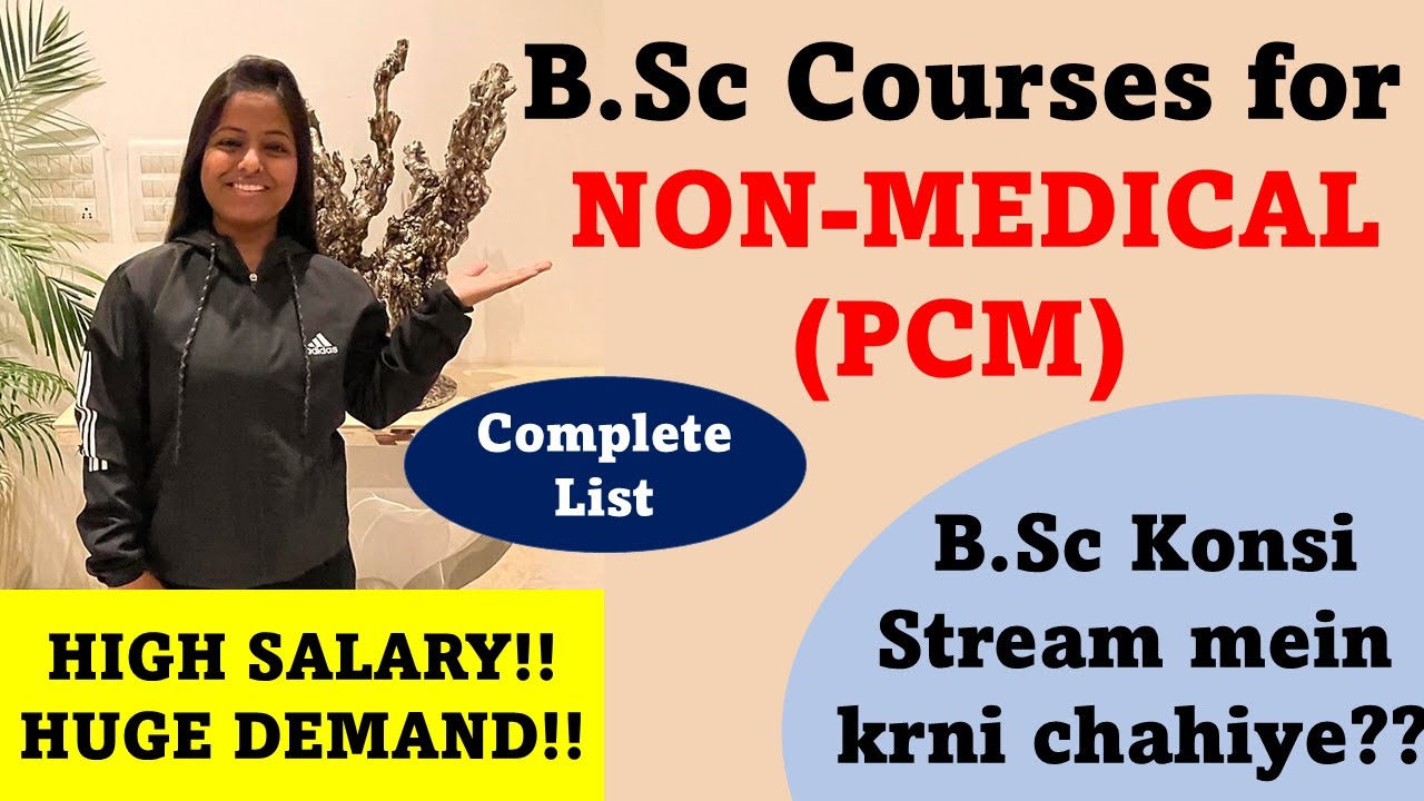 BEST BSc COURSES AFTER 12th SCIENCE| BSc COURSES FULL DETAIL|CAREER ...