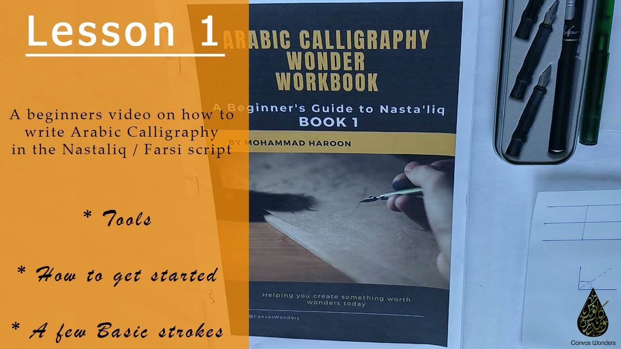 Urdu Handwriting | Nastaliq Arabic Calligraphy Tutorial | How to get ...