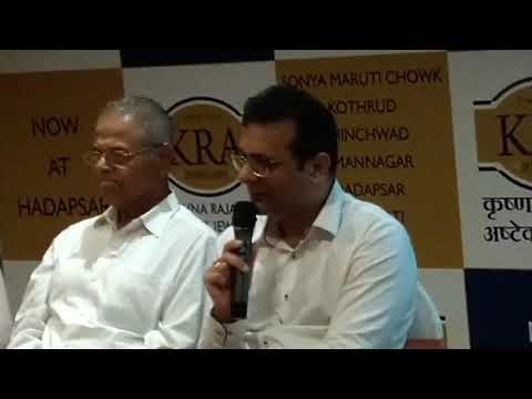 Current Condition of Jewelry Market in India - Mr. Atul Ashtekar (KRA ...