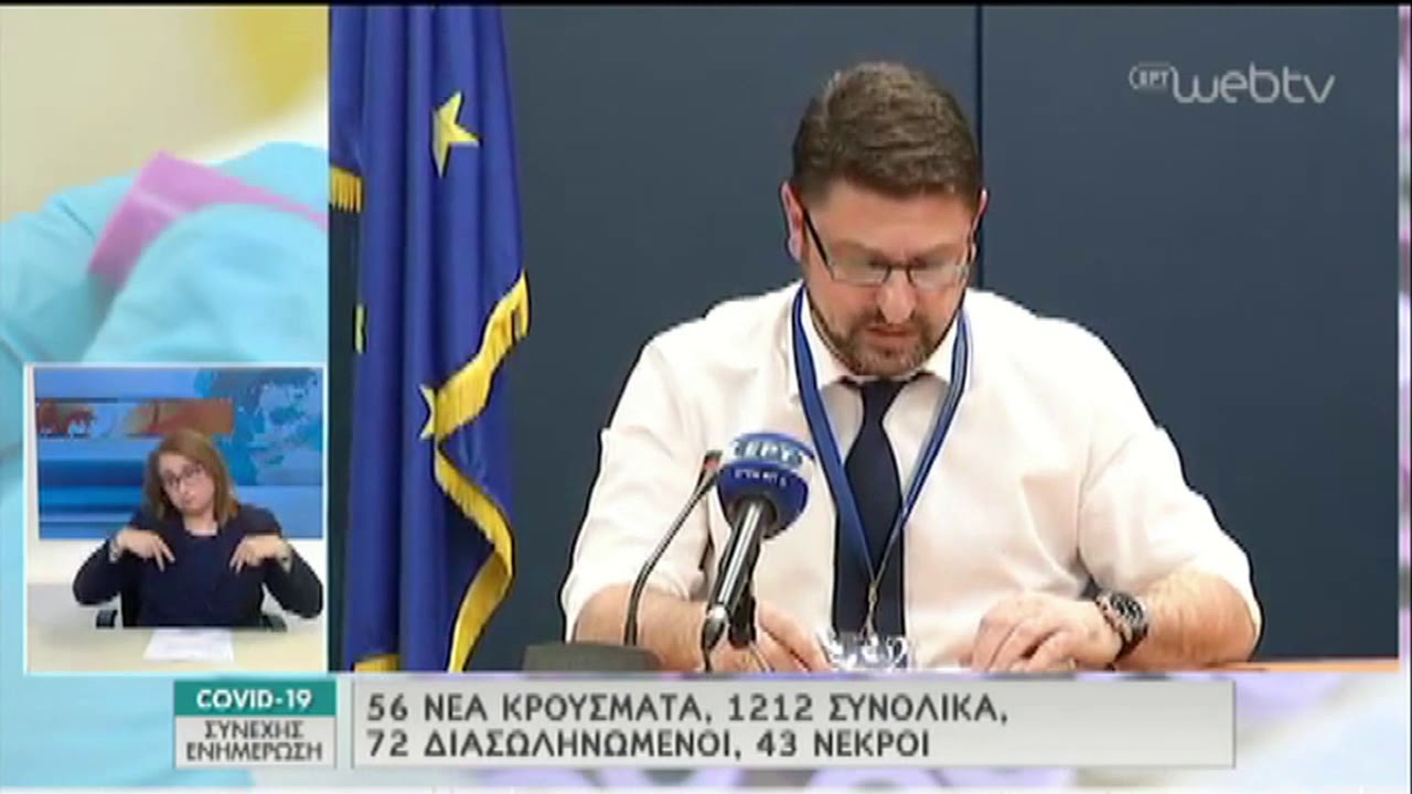 ΚΛΕΙΝΕΙ ΓΙΑ ΕΝΑ ΜΗΝΑ ΤΟ ΕΡΓΟΤΑΞΙΟ ΤΗΣ ΝΕΑΣ ΛΙΓΝΙΤΙΚΗΣ ΜΟΝΑΔΑΣ ...