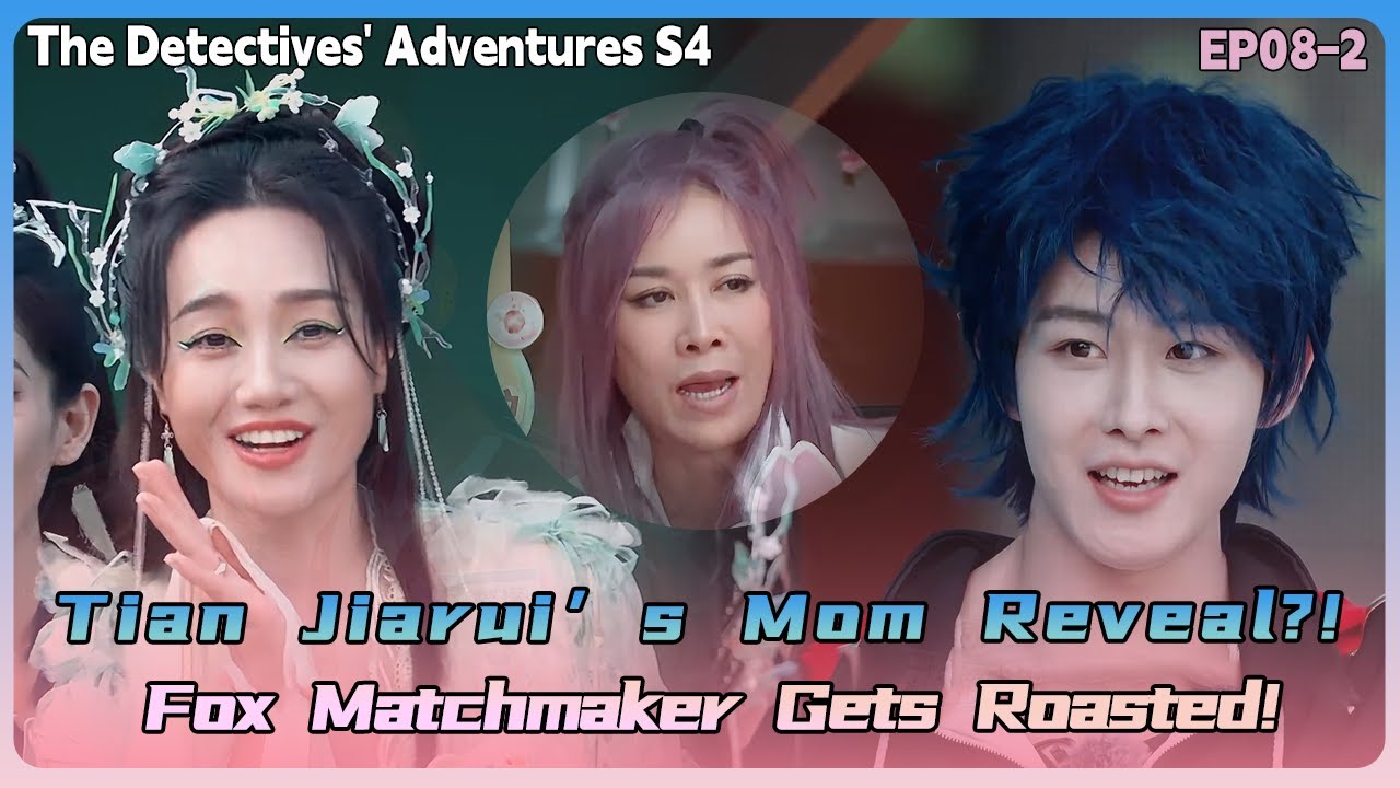 Tian Jiarui’s Mom Reveal?!😂 | #TheDetectivesAdventuresS4 EP08-2 Hot Show Channel【ENG/FULL】 - YouTube