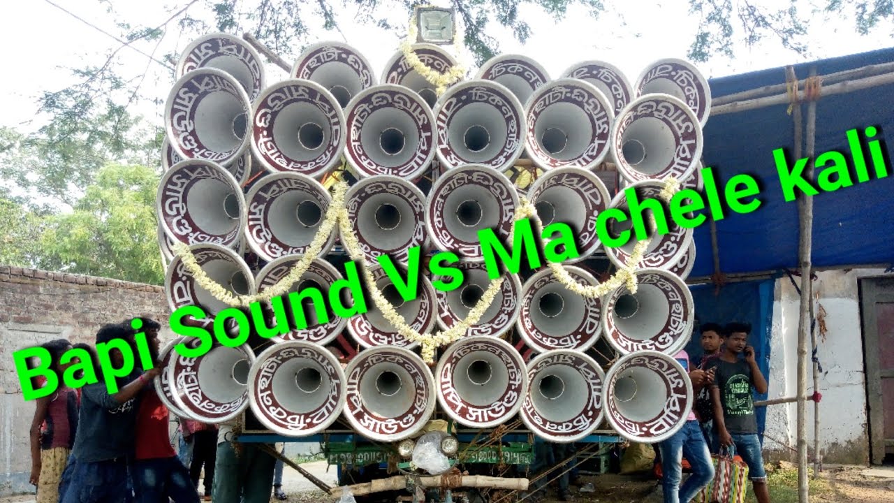 Bapi Sound Vs Ma chele kali Sound - YouTube