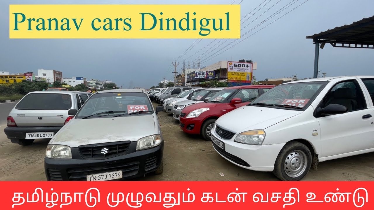Second Hand Cars For Sale In Dindigul | Tamilnadu - YouTube