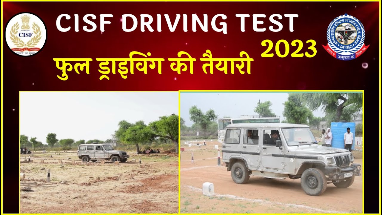 CISF, DRIVING TRADE TEST 2023 || CON. US 7073778744 - YouTube