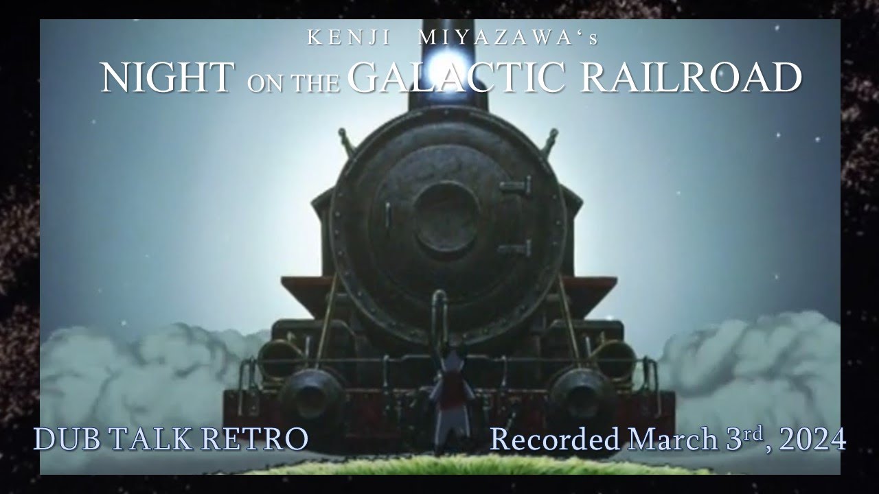 Dub Talk Retro 007: Night on the Galactic Railroad - YouTube