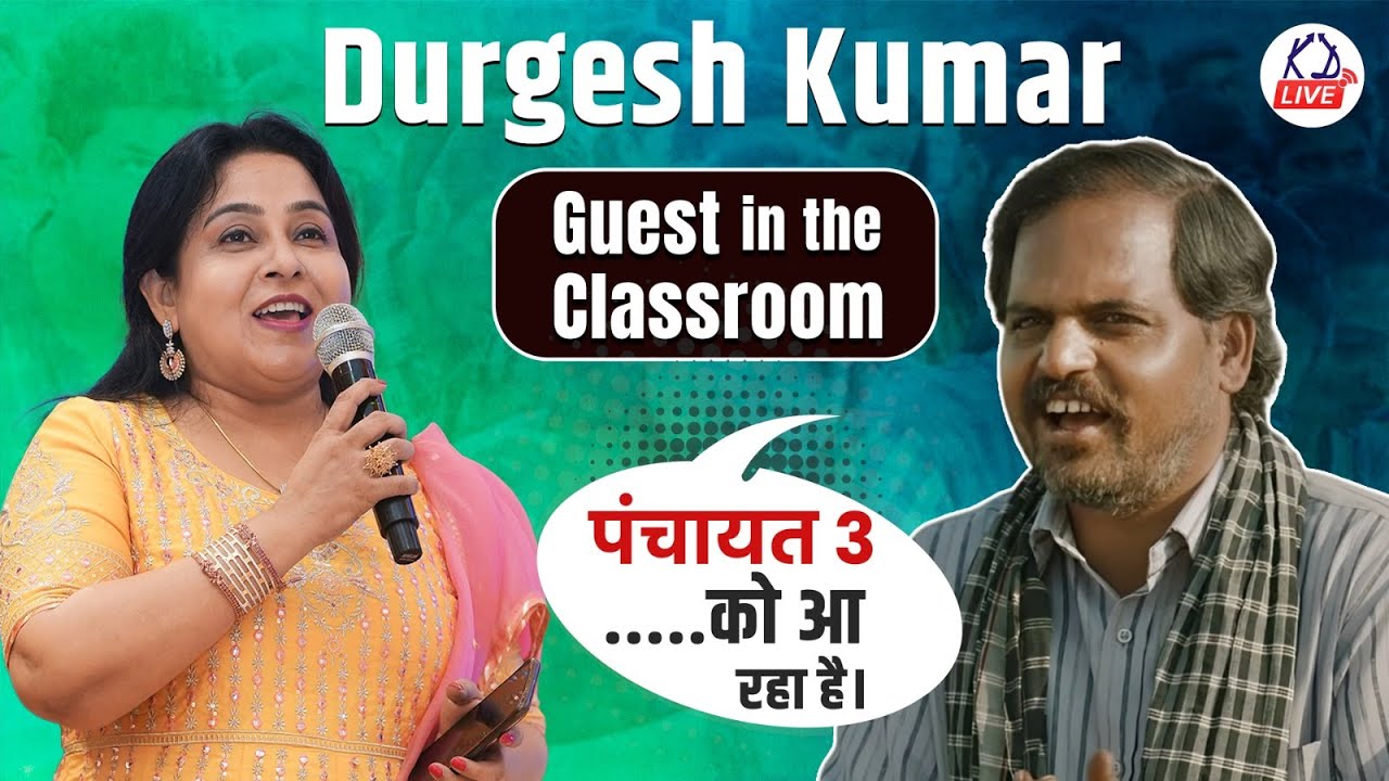 Durgesh Kumar की Student Life से Acting तक का सफर 🔥| Full interview | Neetu Mam | @KD_LIVE - YouTube