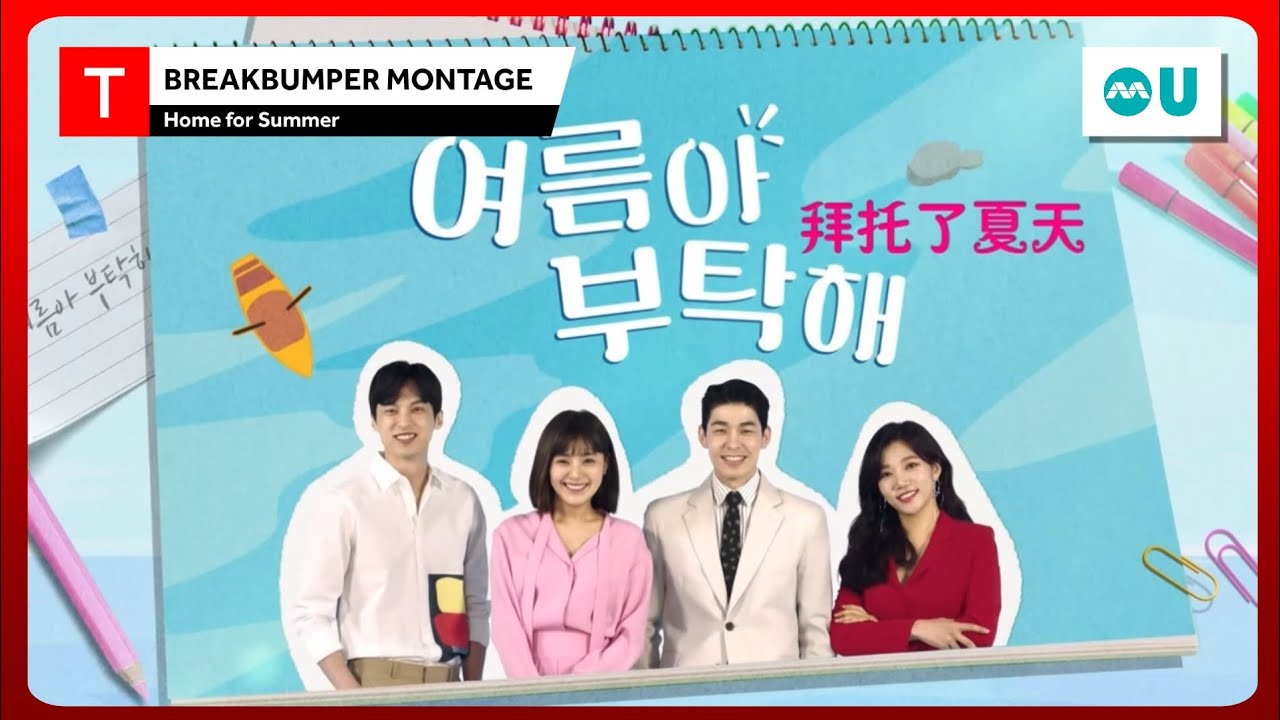 Breakbumper Montage: Home for Summer | Mediacorp Channel U - YouTube