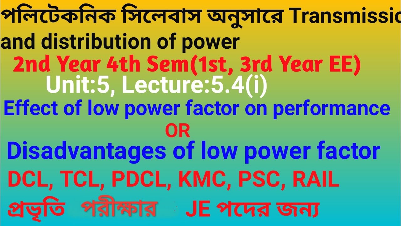 Effect of load power factor on performance OR Disadvantages of low ...