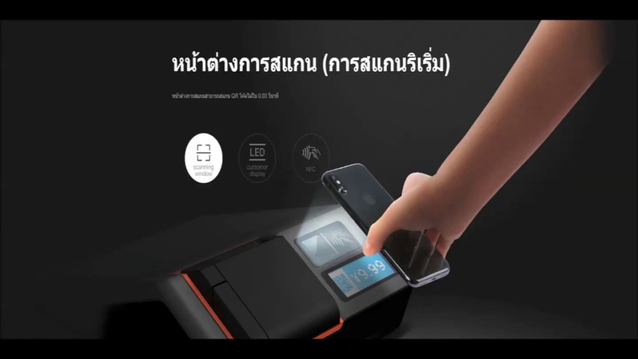 Sunmi T2 mini Android Compact POS Terminal printer Touch Panel Wi-Fi ...