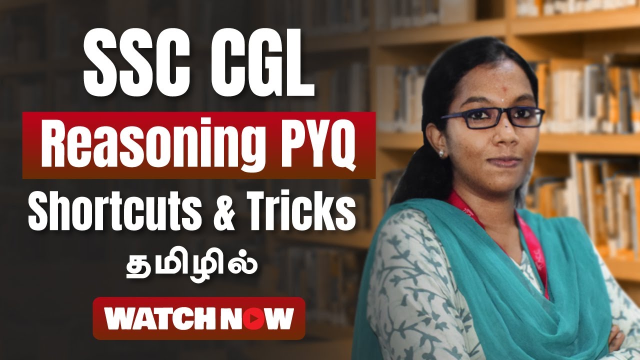 Reasoning PYQ Shortcuts & Tricks for SSC CGL 2022 தமிழில் | Veranda ...